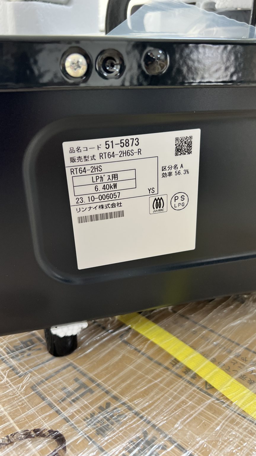 Bếp gas Rinnai nhật RT64-2H6S-R không lò nướng mới 2024 - Điện máy Nhật ...